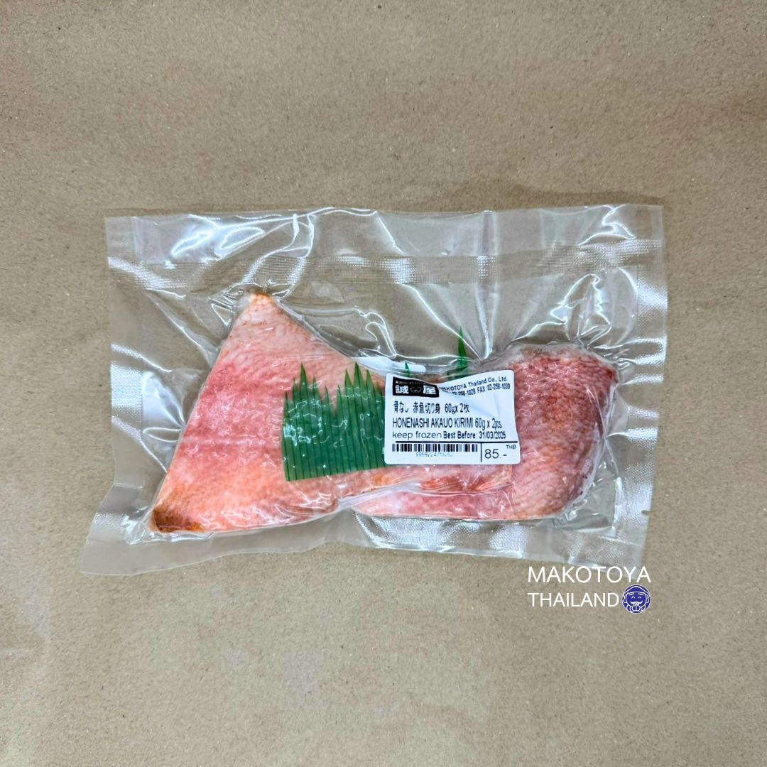 ปลาอะกะอุโอะหั่นชิ้น 2ชิ้น / HONENASHI AKAUO KIRIMI 2PCS – MaKoRu ...