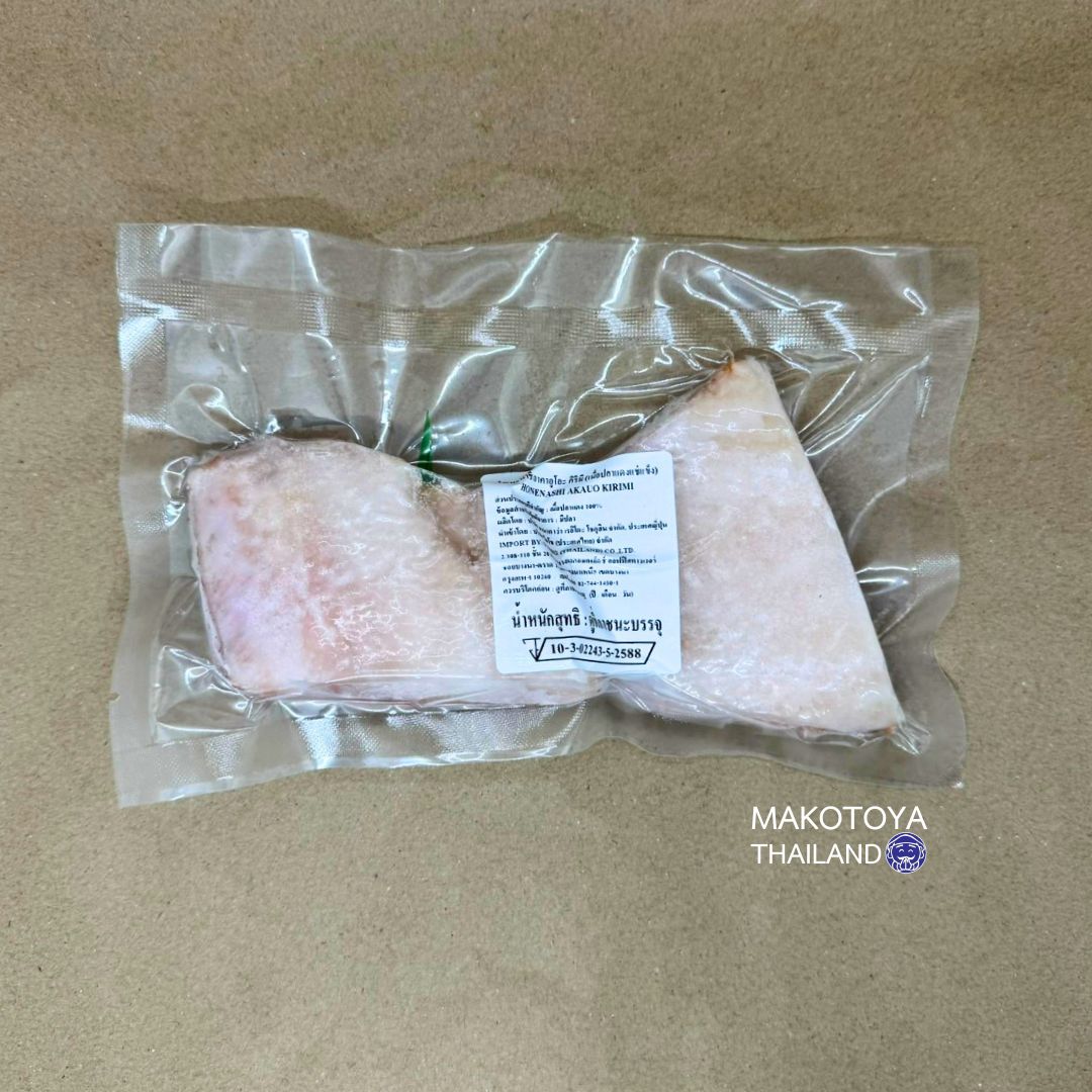 ปลาอะกะอุโอะหั่นชิ้น 2ชิ้น / HONENASHI AKAUO KIRIMI 2PCS – MaKoRu ...