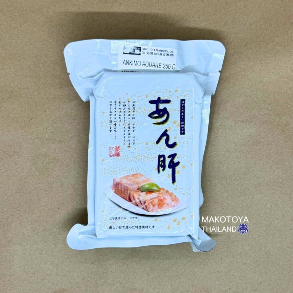 ตับปลาอังโกะ (อังกิโมะ) 200กรัม / ANKIMO SQUARE 200G – MaKoRu * ร้าน ...
