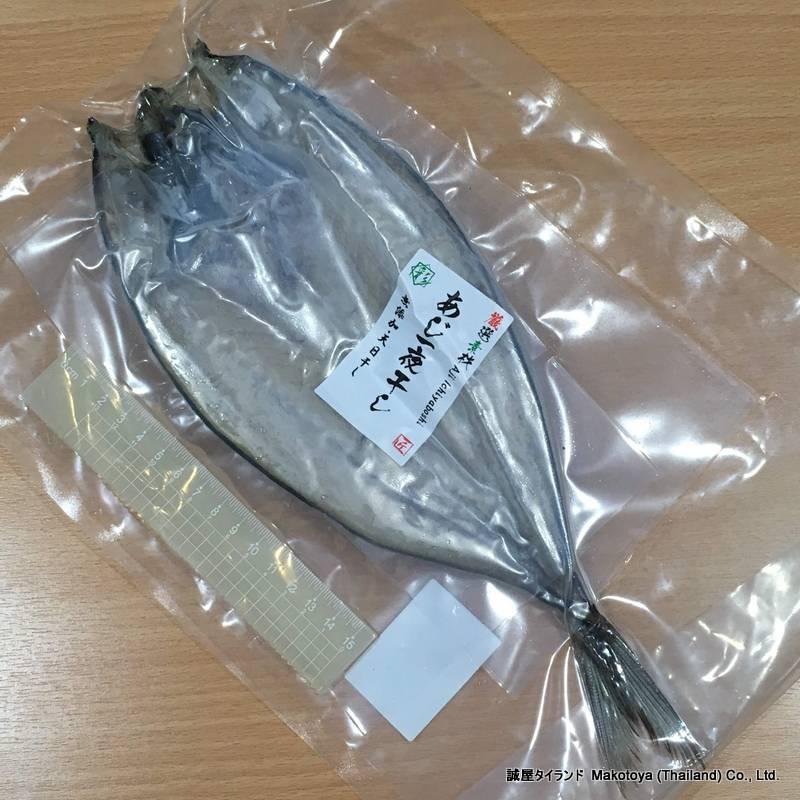 AJI ICHIYA BOSHI / アジ一夜干し – MaKoRu★Japanese Food , Items Delivery