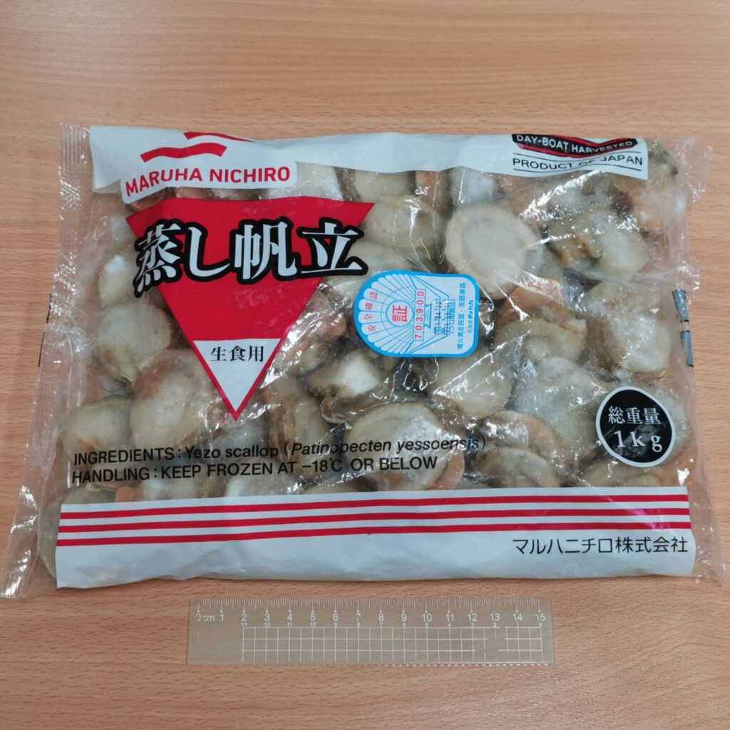 ほたて – まこーる★日本食材・宅配・デリバリー