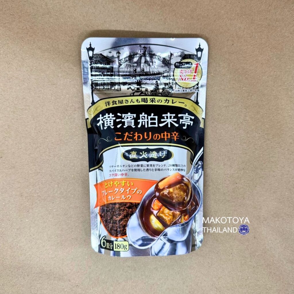 EBARA YOKOHAMA HAKURAI TEI CURRY FLAKE CHUKARA 180G / エバラ 横浜舶来亭カレーフレーク ...