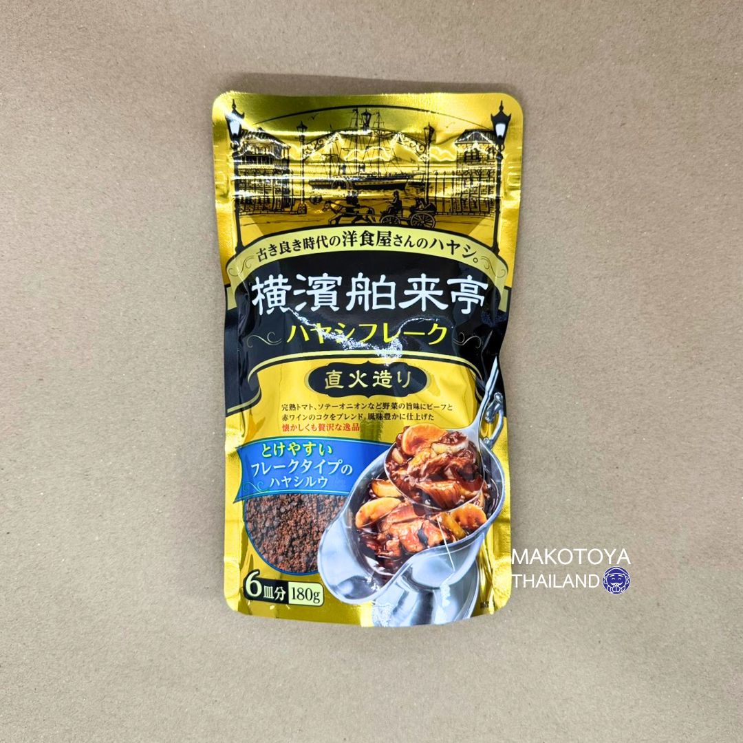 EBARA YOKOHAMA HAKURAI TEI HAYASHI FLAKE 180G / エバラ 横浜舶来亭ハヤシフレーク 180G ...