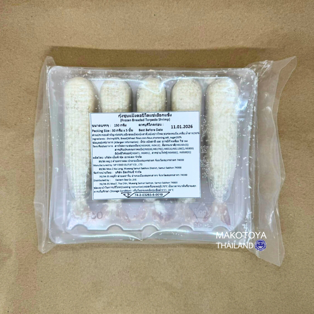 กุ้งชุบเกล็ดขนมปัง (เอบิฟราย) 5ชิ้น/ EBI FRY 5PCS – MaKoRu * ร้าน ขาย ...