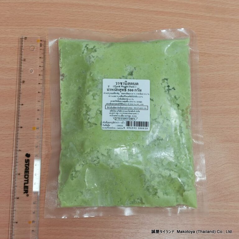 วาซาบิดอง 250 กรัม / KIZAMI WASABI SHOYU 250g – MaKoRu * ร้าน ขายส่ง ...