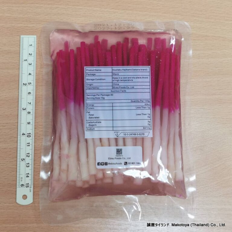 HAJIKAMI 50pcs / はじかみ 50本 – MaKoRu★Japanese Food , Items Delivery