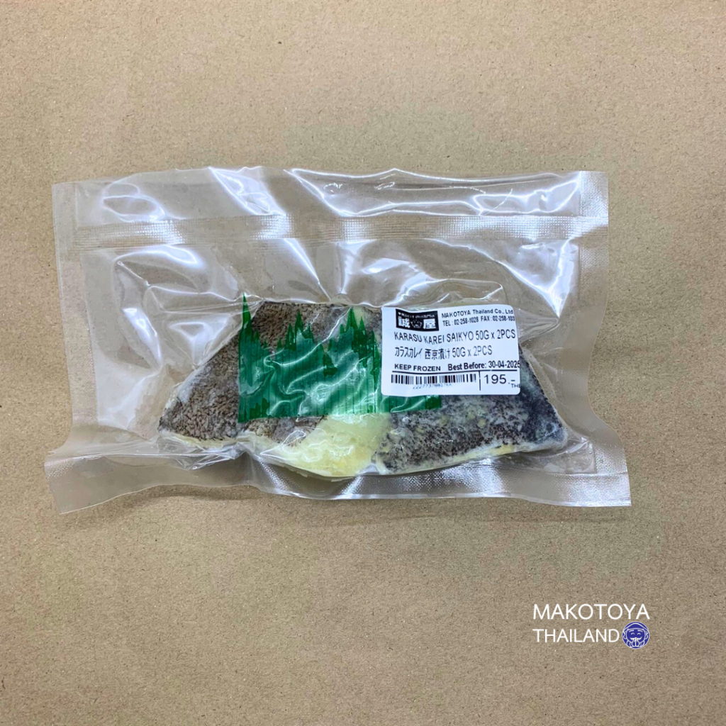 ปลาคาเรหมักซอสมิโสะ 2ชิ้น / SARASU KAREI SAIKYO ZUKE 2PCS – MaKoRu ...