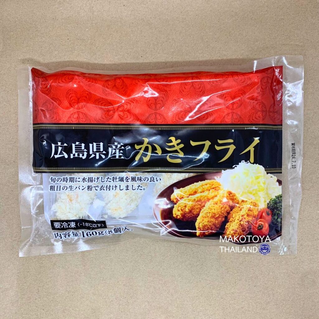 MARUHA KAKI FRY 8PCS / 牡蠣フライ 8PCS – MaKoRu★Japanese Food , Items Delivery