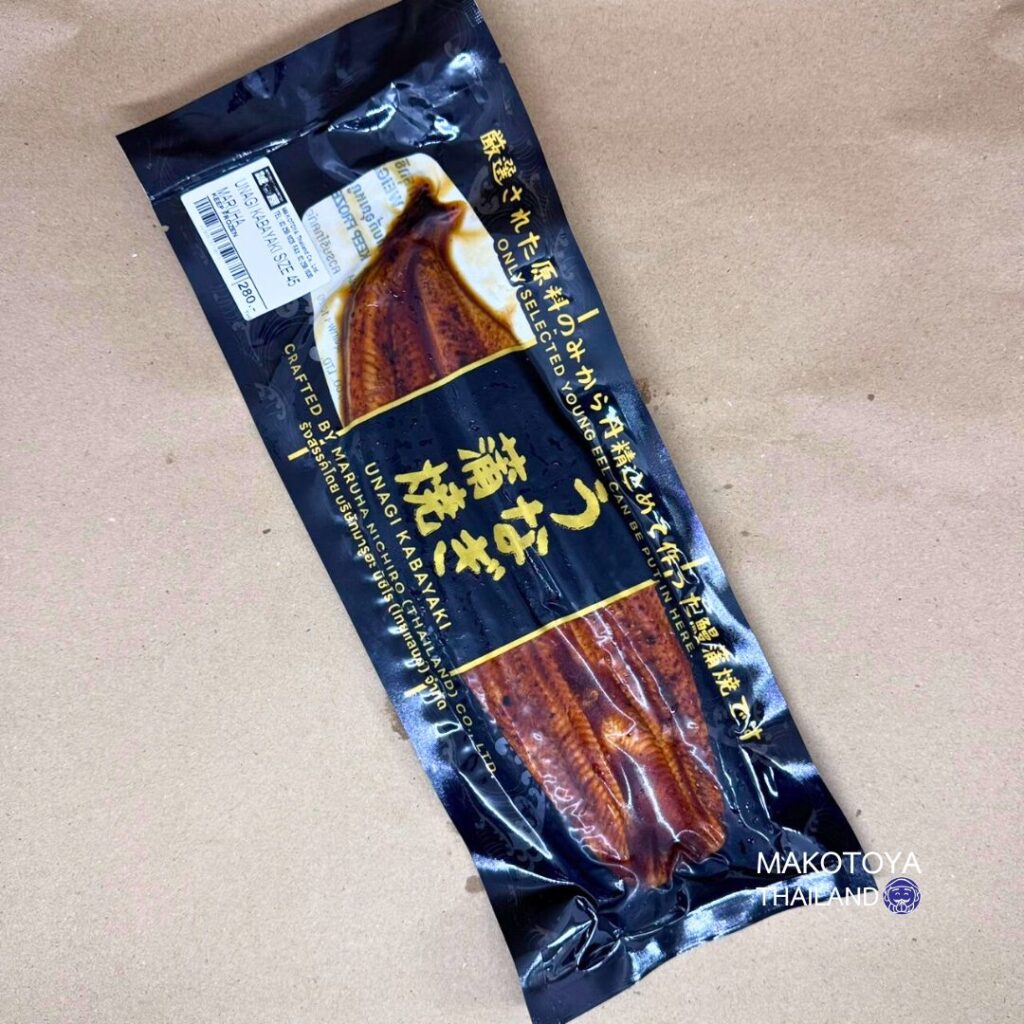 MARUHA UNAGI KABAYAKI S.45 / マルハ うなぎ蒲焼 S.45 – MaKoRu★Japanese Food ...