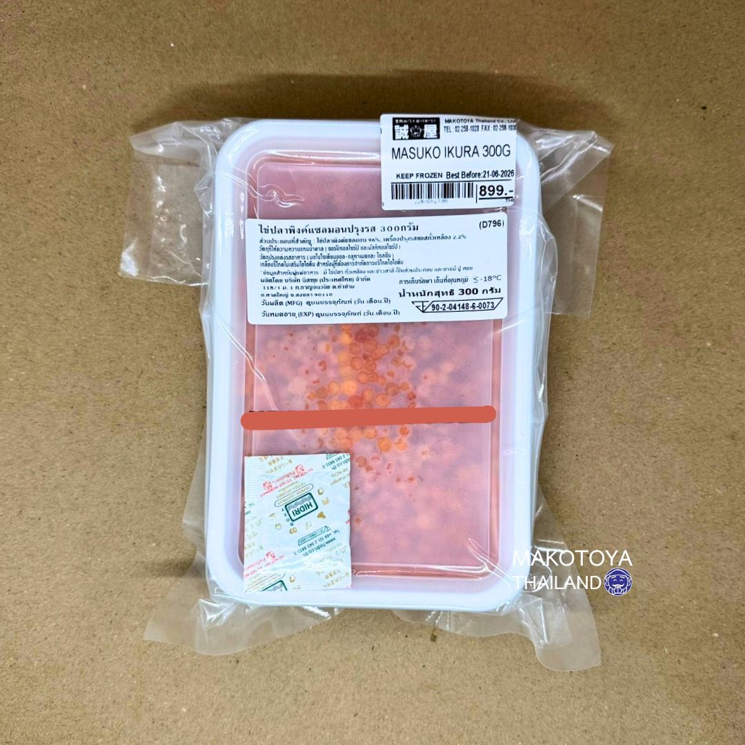 ไข่ปลาแซลมอนปรุงรส(มาซุโกะอิคุระ) 300 กรัม / MASUKO IKURA 300G – MaKoRu ...