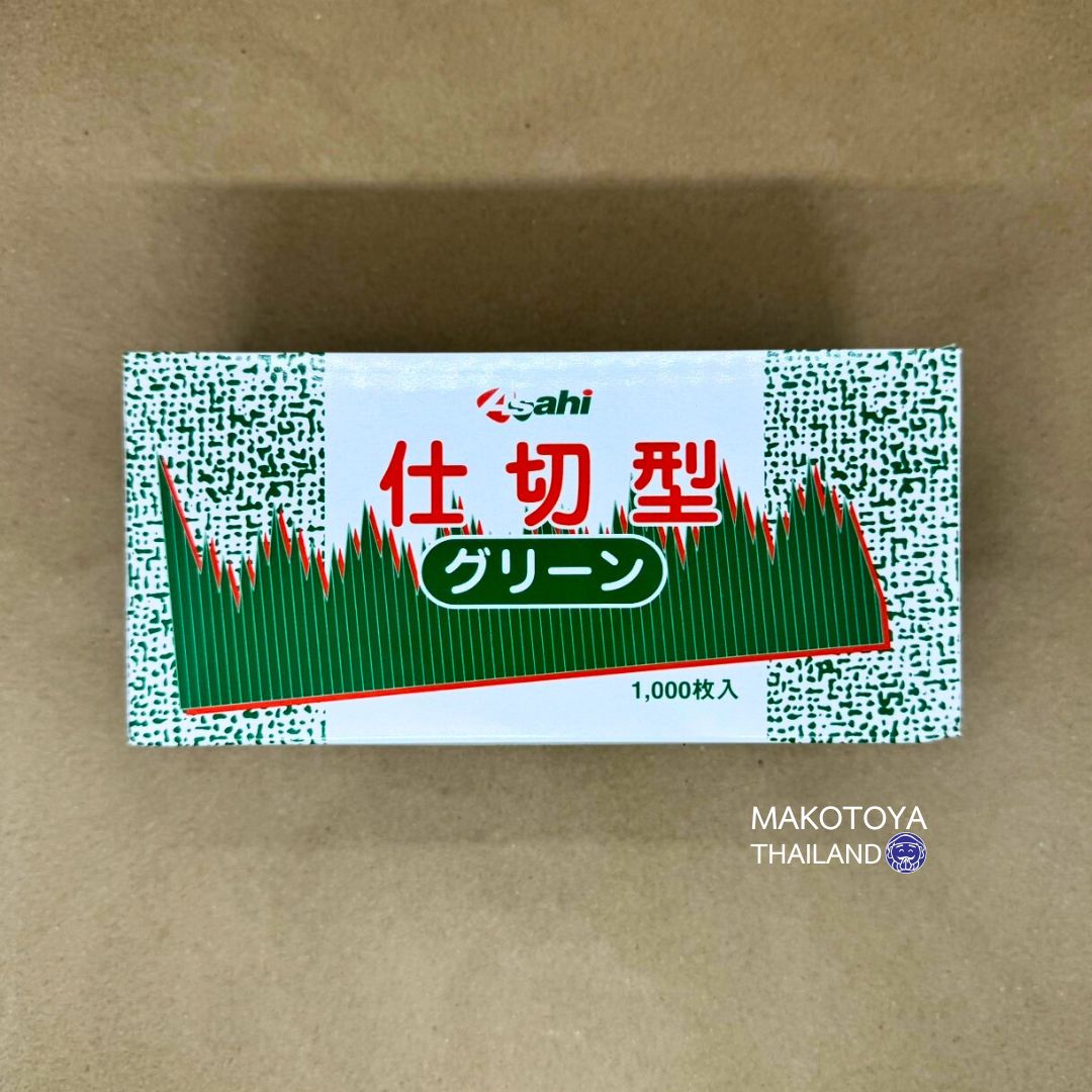 ばらん L-1 1000枚 / PLASTIC SUSHI BARAN L-1 1000PCS – まこーる★日本食材・宅配・デリバリー