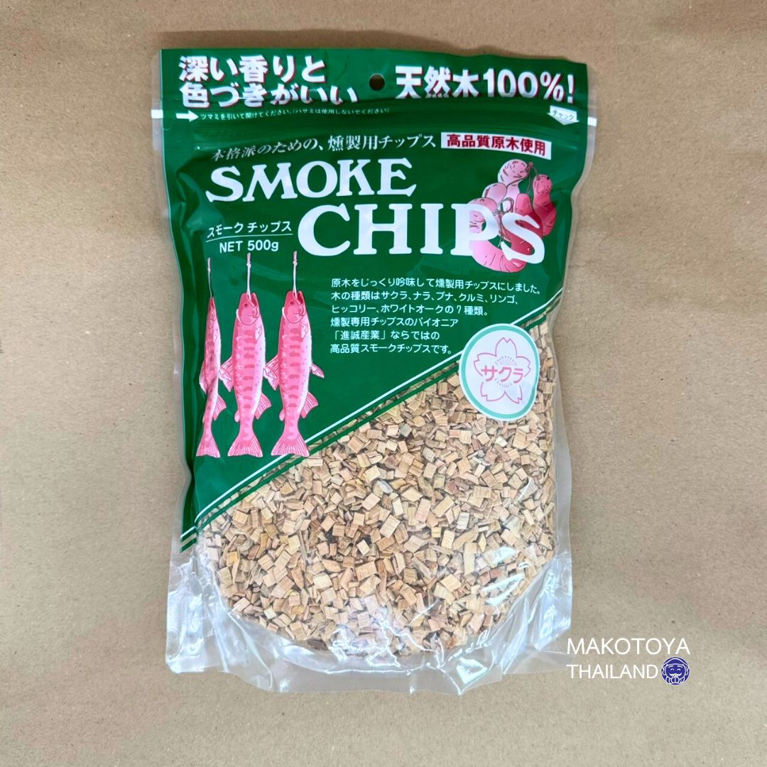 ไม้รมควันกลิ่นซากุระ 500กรัม / SMOKE CHIPS (SAKURA) 500G – MaKoRu ...