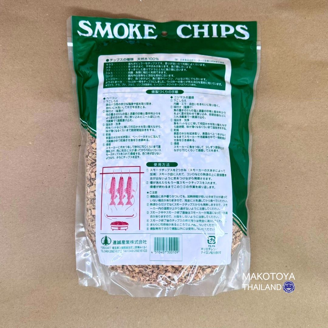 ไม้รมควันกลิ่นซากุระ 500กรัม / SMOKE CHIPS (SAKURA) 500G – MaKoRu ...