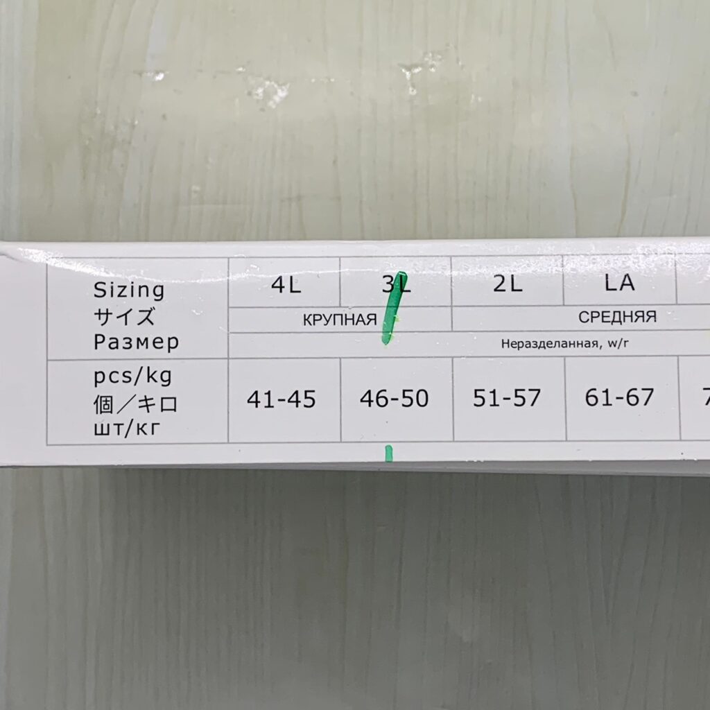 กุ้งหวาน ไซส์ 3L 1กก. / AMAEBI 3L 1KG – MaKoRu * ร้าน ขายส่ง วัตถุดิบอาหารญี่ปุ่น