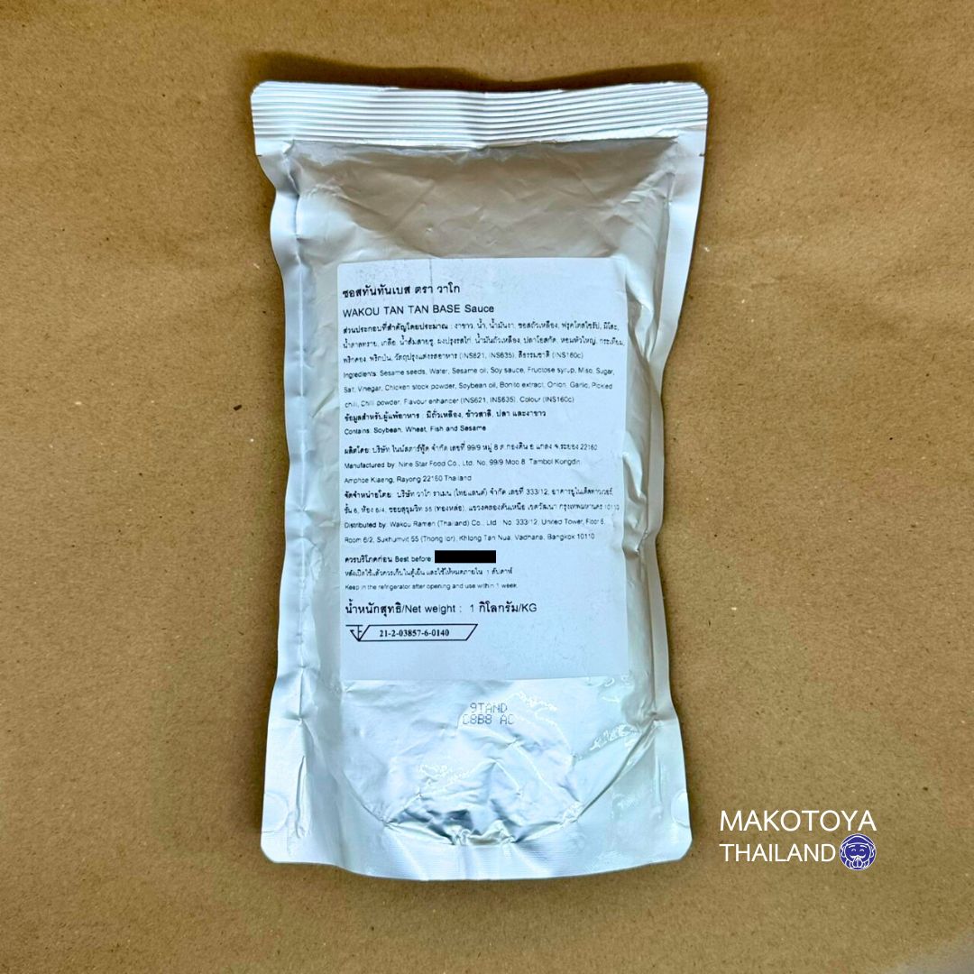 WAKOU 坦々ラーメンスープ 1KG / WAKOU TAN TAN BASE SAUCE 1KG – MaKoRu★Japanese ...